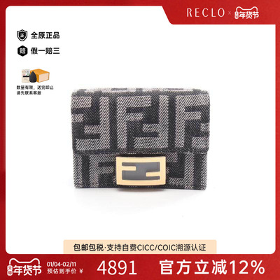 中古Fendi芬迪短钱包レディース