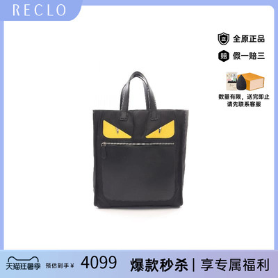 中古-日本进口Fendi芬迪托特包