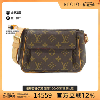 中古LV路易威登女包斜挎包