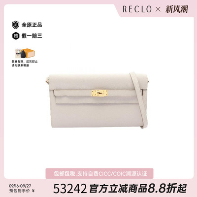 中古Hermes爱马仕斜挎包