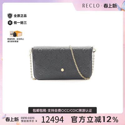 中古LV路易威登斜挎包レディース