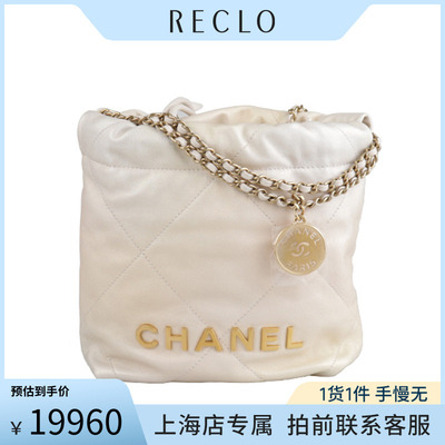 「95新」CHANEL香奈儿22垃圾袋珠光渐变牛皮迷你斜挎二手奢侈包包