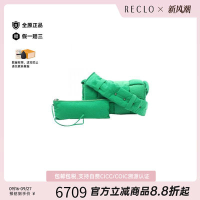 中古BottegaVeneta葆蝶家斜挎包