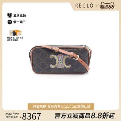中古Celine赛琳单肩包レディース