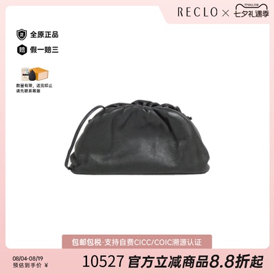 日本中古二奢B V葆蝶家A级95新Bottega Veneta Bag斜挎女包正品