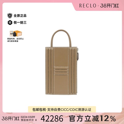 中古Hermes爱马仕通用A级95新Cadenas Clutch手提包高级RECLO正品