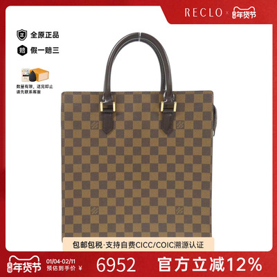 中古LV路易威登女包手提包