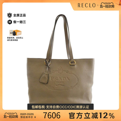 中古PRADA普拉达女包斜挎包