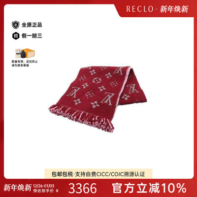 中古LV路易威登围巾/丝巾