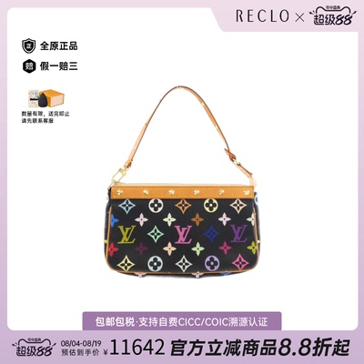 中古二奢LV路易威登女包9新Accessoires麻将包黑三彩单肩包正品