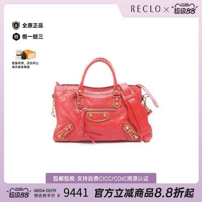 中古Balenciaga巴黎世家斜挎包