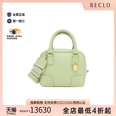 中古二奢LOEWE罗意威女包95新Amazona16Square牛皮手提斜挎包正品