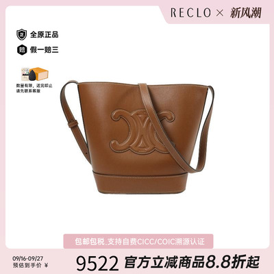 中古Celine赛琳斜挎包レディース