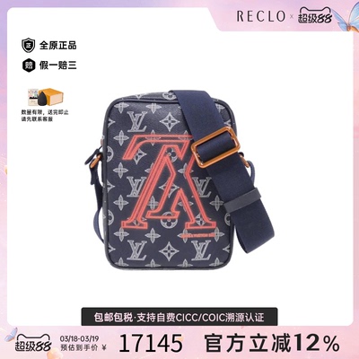 中古LV路易威登女包Ink (Upside Down) Danube相机包老花斜挎包