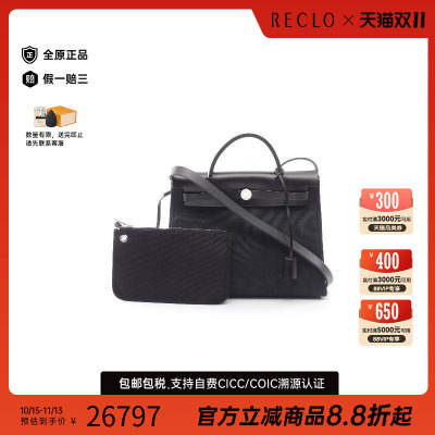 中古Hermes爱马仕手提包