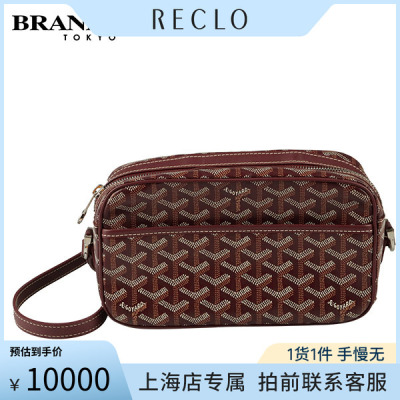 「9.0新」GOYARD(高雅德)相机包
