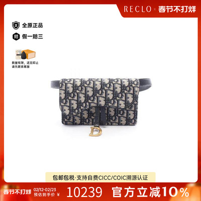 中古Dior迪奥腰包レディース帆布