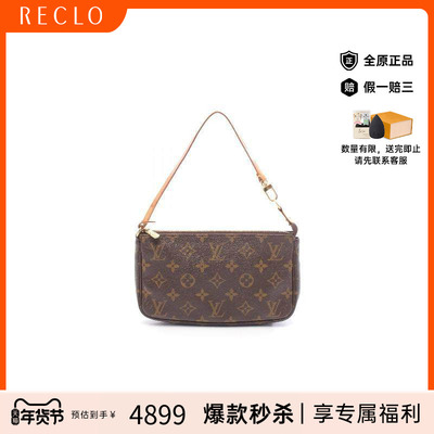 中古LV路易威登手提包レディース