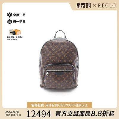 中古LV路易威登双肩包メンズ