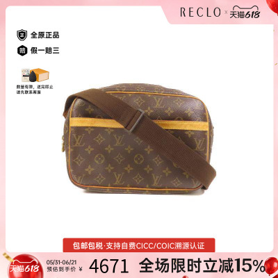 中古LV路易威登斜挎包レディース
