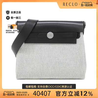 中古Hermes爱马仕女包斜挎包
