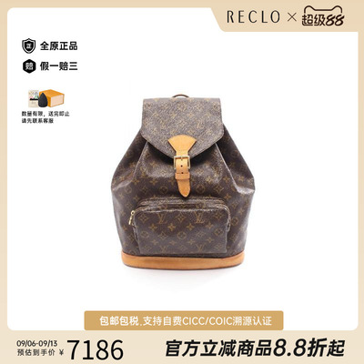 中古LV路易威登双肩包レディース