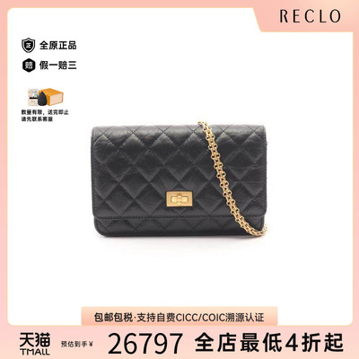 中古Chanel香奈儿斜挎包