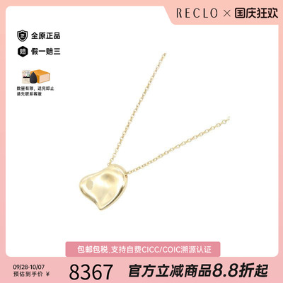 中古Tiffany&Co蒂芙尼项链