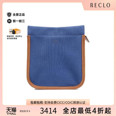 中古Hermes爱马仕手拿包