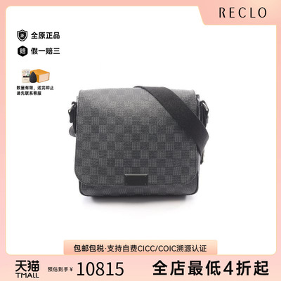 中古LV路易威登斜挎包メンズ