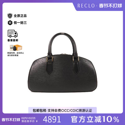 中古LV路易威登手提包レディース