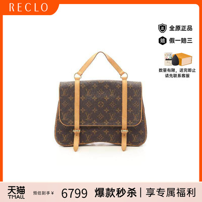 中古LV路易威登双肩包レディース
