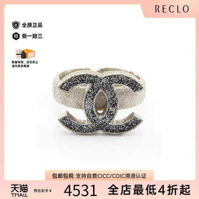 中古Chanel香奈儿戒指レディース