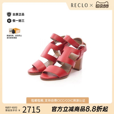 中古Hermes爱马仕鞋レディース