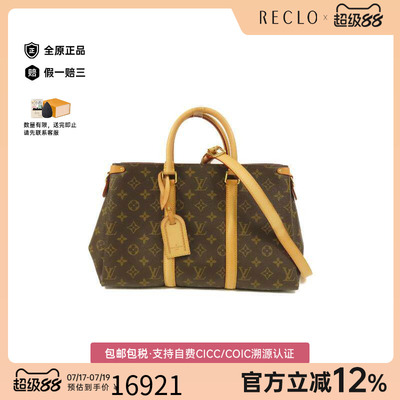 中古LV路易威登斜挎包レディース