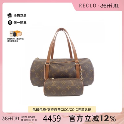中古LV路易威登女包B级9新Papillon 30巴比龙老花手提包RECLO正品