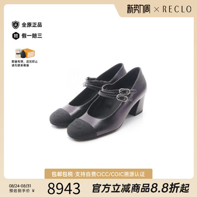 中古Chanel香奈儿鞋レディース
