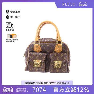 中古LV路易威登手提包レディース