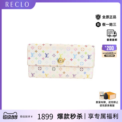 中古LV路易威登长钱包レディース