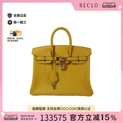 中古Hermes爱马仕手提包