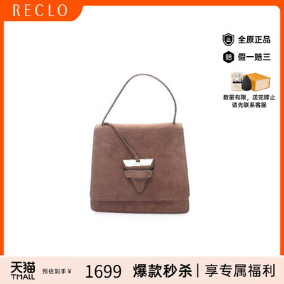 中古Loewe罗意威手提包