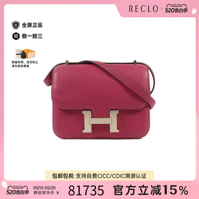中古Hermes爱马仕斜挎包