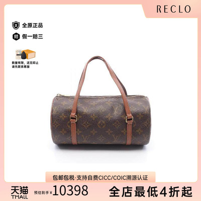 中古LV路易威登手提包レディース