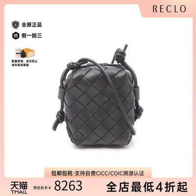 中古BottegaVeneta葆蝶家斜挎包