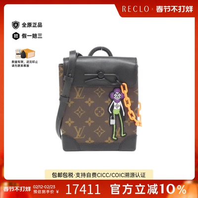 中古LV路易威登A级95新Steamer XS老花手提斜挎包时尚RECLO正品