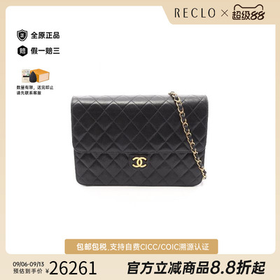 中古Chanel香奈儿单肩包