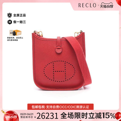 中古Hermes爱马仕斜挎包