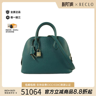 中古Hermes爱马仕斜挎包