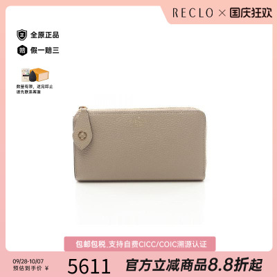 中古LV路易威登长钱包レディース