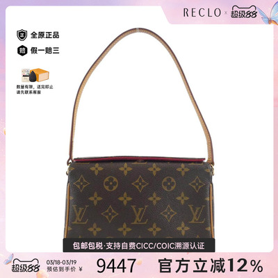 中古LV路易威登女包单肩包